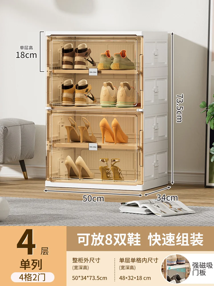 81-free-installation-shoe-cabinet-folding-shoe-rack-home-door-simple ...