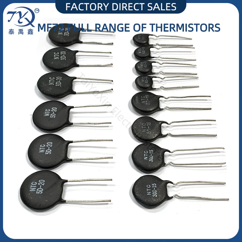 10PCS MF72 Power NTC Thermistor Series 5D15 10D15 10D20 3D20 5D20 30D15 ...