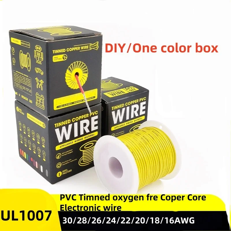 DIY-1-Color-Boxed-1007-Cable-30-28-26-24-20-20-18-16-AWG-PVC.jpg