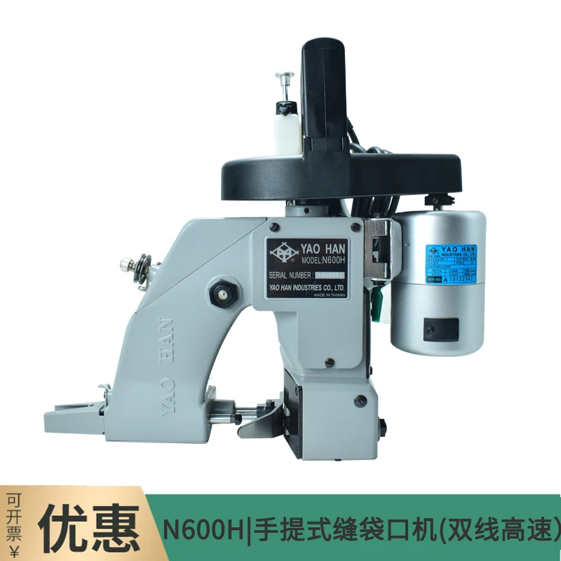 YAOHAN-Yaohan-Portable-Sewing-Machine-High-speed-Charter-Machine-Woven ...