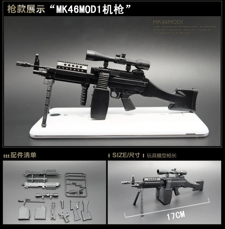 1-6th-Mini-Jigsaw-Puzzle-MK46-Gun-Model-Coated-Plastic-Miniature ...