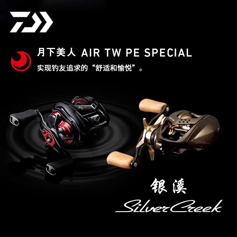 DAIWA-Silverstream-Drip-Wheel-SILVER-CREEK-Moon-Beauty-AIR-TW-PE ...