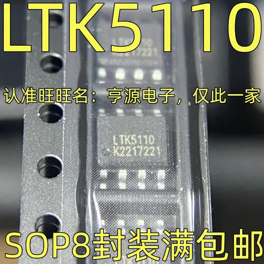 10-piezas-LTK5110-SOP-8.jpg