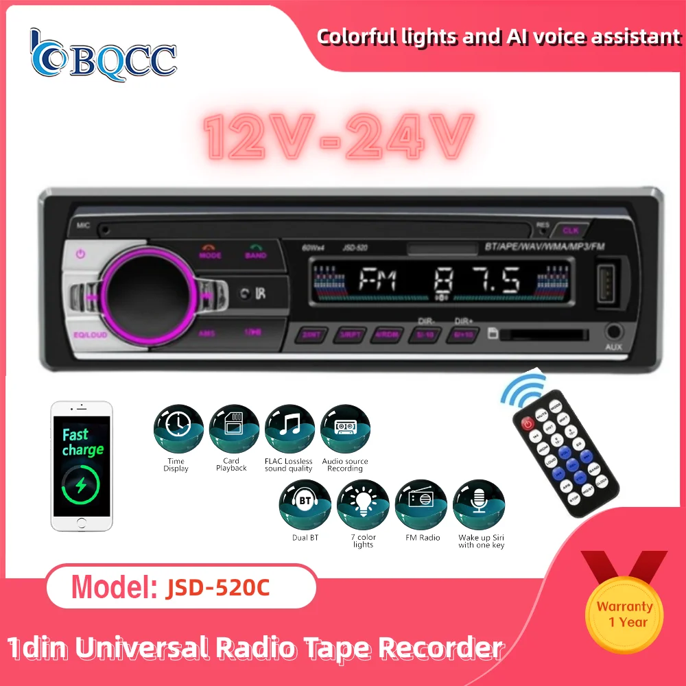 블루투스 자동차 MP3 라디오 인대시 USB SD 스테레오 FM AI 어시스턴트 핸즈프리 오디오 플레이어, 오토라디오 테이프 레코드, 1Din, 12V, 24V, 무료 배송 ...