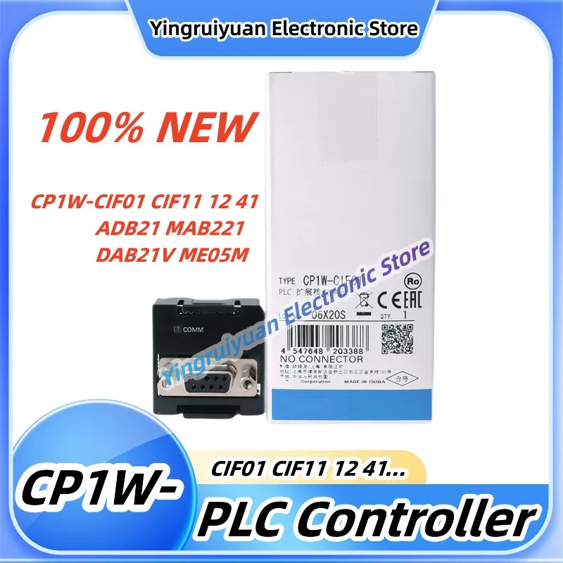 plc-controller-module-CP1W-CIF01-CIF11-12-41-ADB21-MAB221-DAB21V-ME05M.jpg