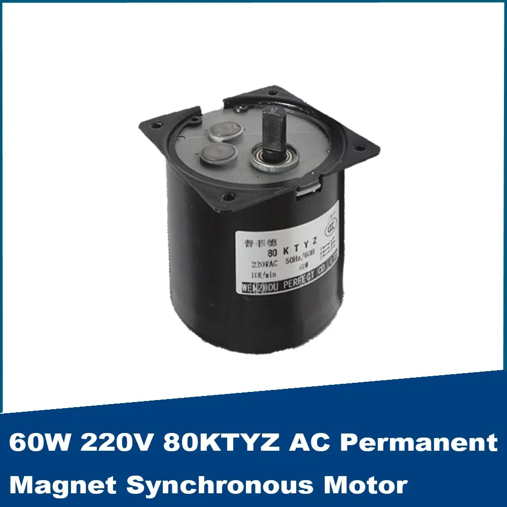 Motor-s-ncrono-de-im-n-permanente-Motor-de-engranaje-de-baja-velocidad-80KTYZ-60W-220V.png