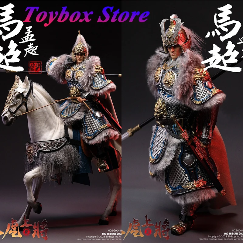 303TOYS-SG004-1-12-Ma-Chao-Movable-Man-Figurine-Three-Kingdoms-Brave ...