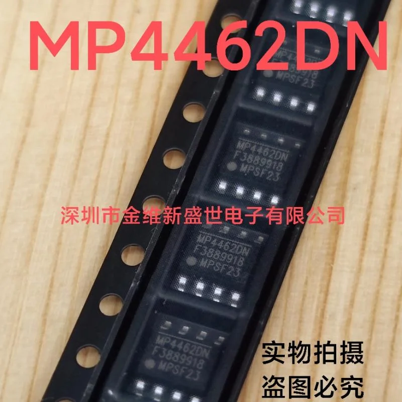 1PCS-MP4462-MP4462DN-Brand-new-genuine-product-SOIC-8.png