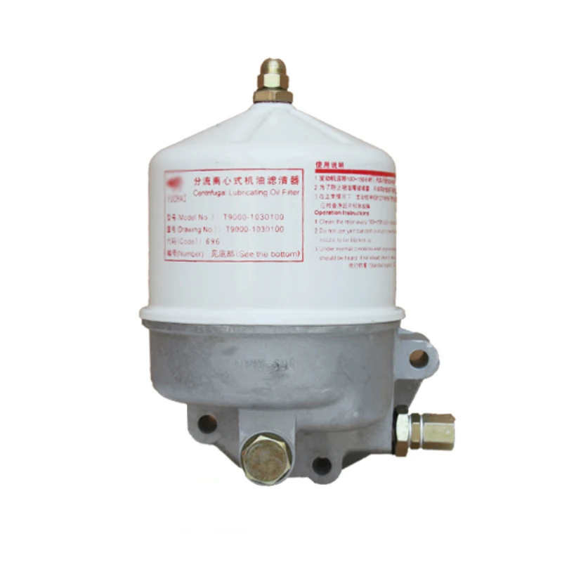 Auto-diesel-engine-spinner-lube-centrifuge-oil-filter.jpg