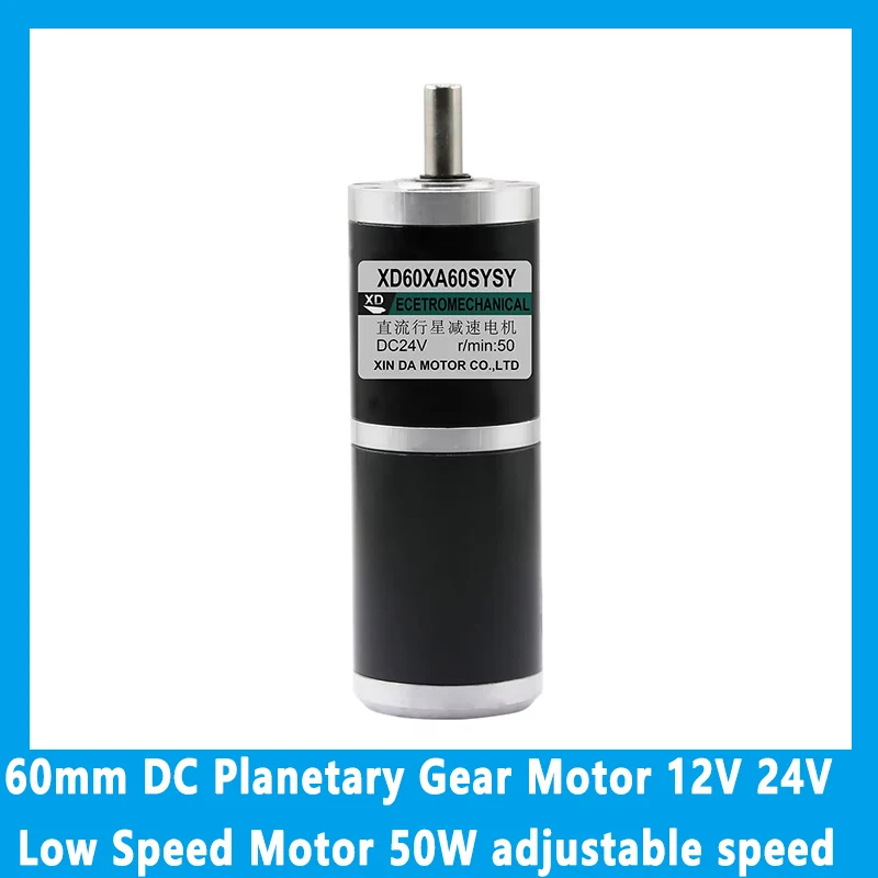 60Mm-DC-12V-24V-50W.jpg
