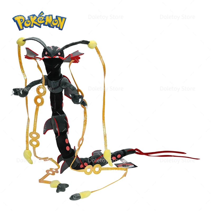Shiny Mega Rayquaza Official