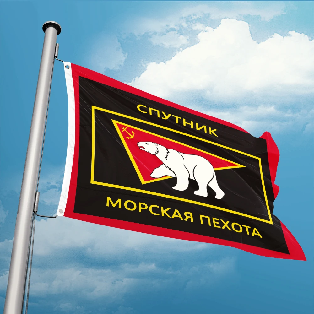 Russian-Army-Flag-Naval-Military-Of-Marines-3ft-x-5ft-Polyester-Banner ...