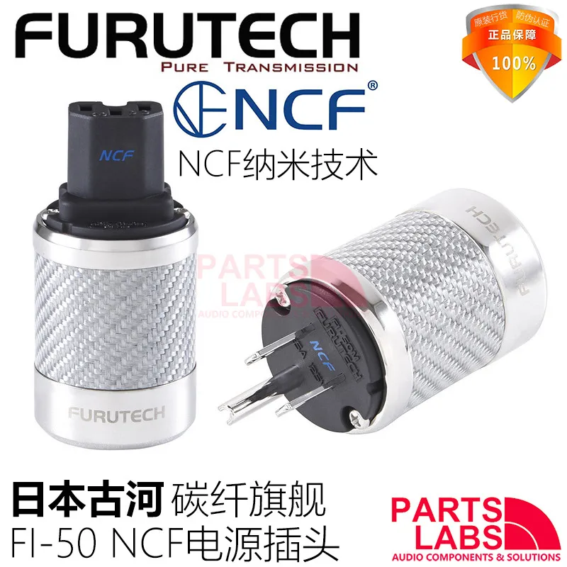 Original-FI-50-NCF-Carbon-Fiber-Nano-Flagship-Power-Plug-Tail.jpg