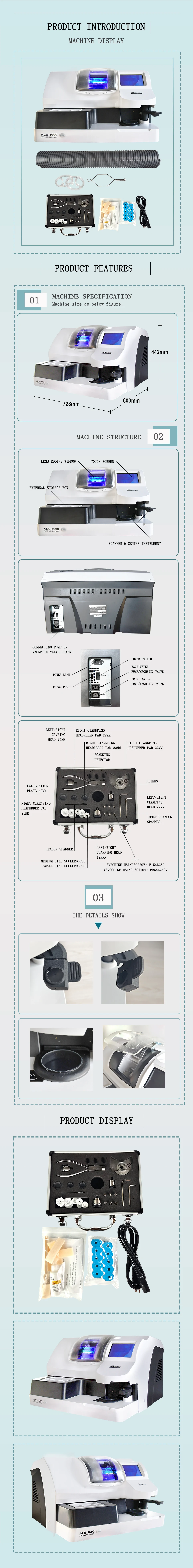Patternless Edger ALE-1600-企业官网