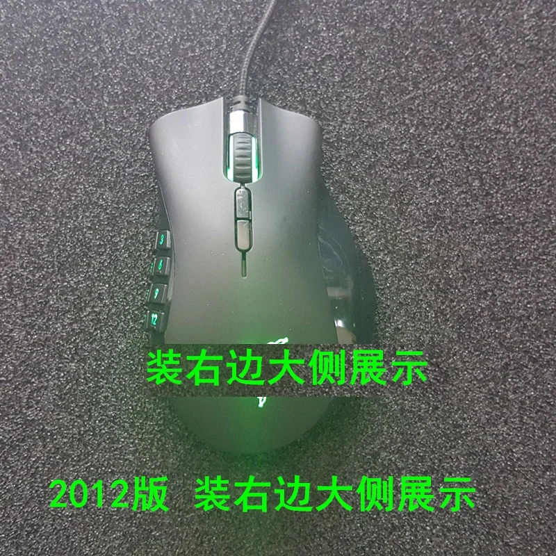 Mouse-para-Razer-Ninja-2012.jpg
