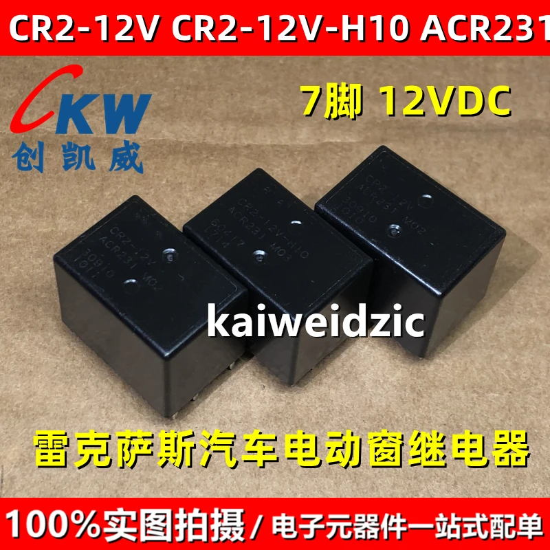kaiweidzic-New-imported-original-CR2-12V-H10-CR2-12VDC-Lexus-auto-power ...