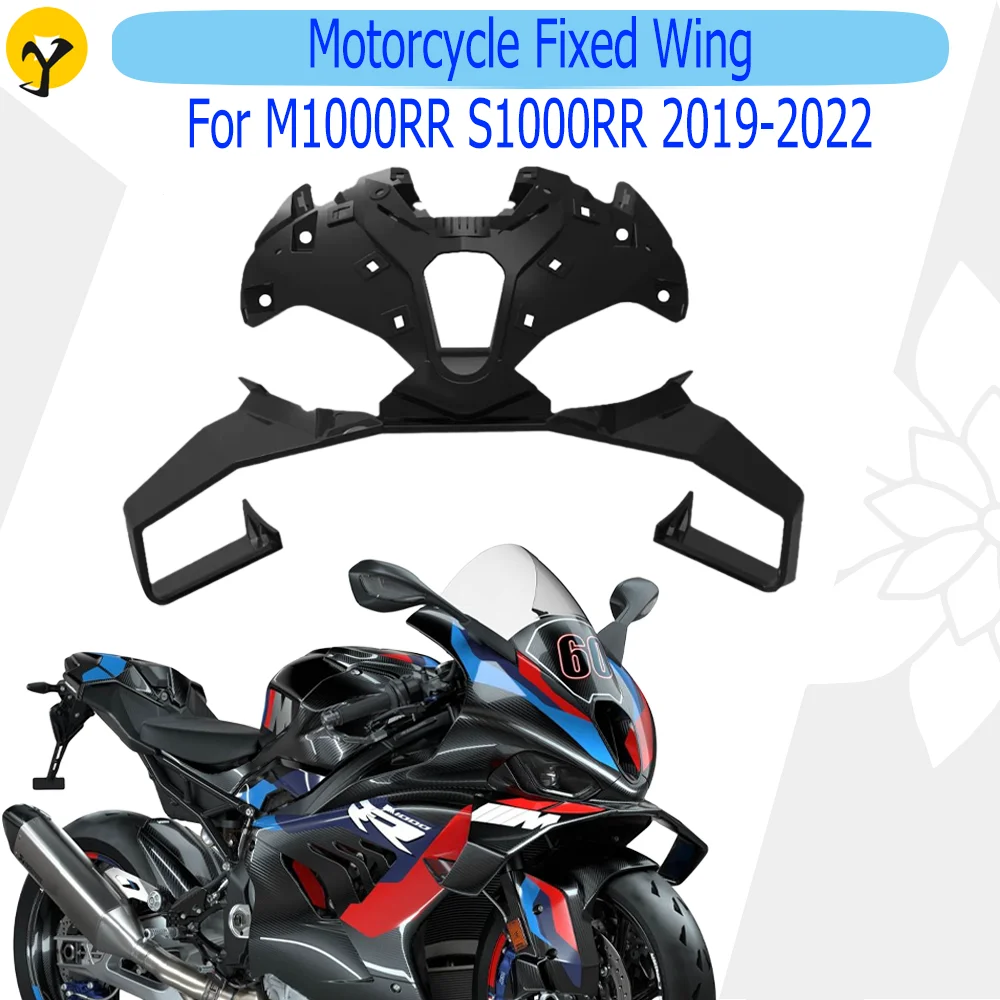 For-BMW-S1000RR-M1000RR-2019-2020-2021-2022-Motorcycle-Fixed-Wing-Front ...