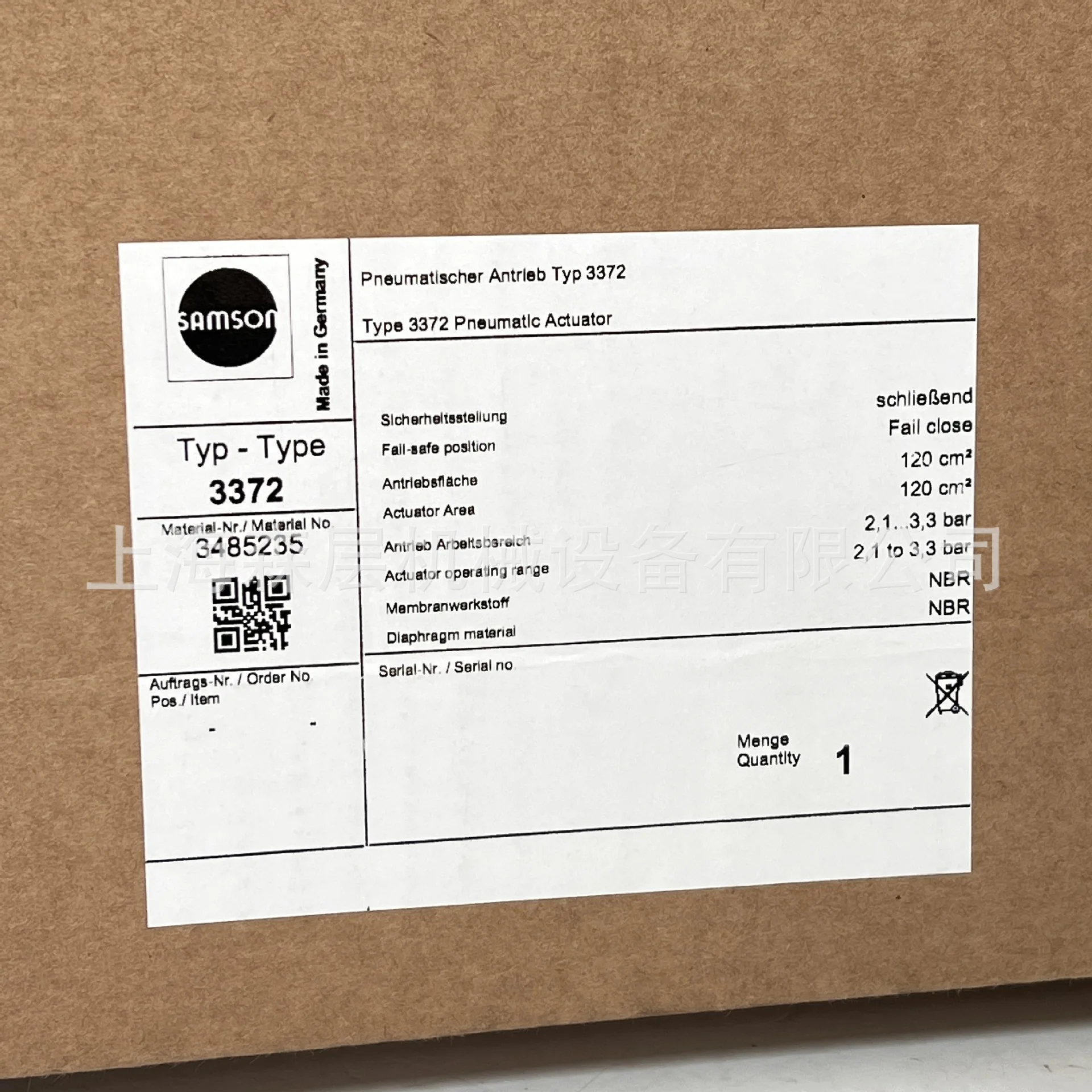 Samson 3372 Actuator: Real-World Performance in Industrial Control Systems