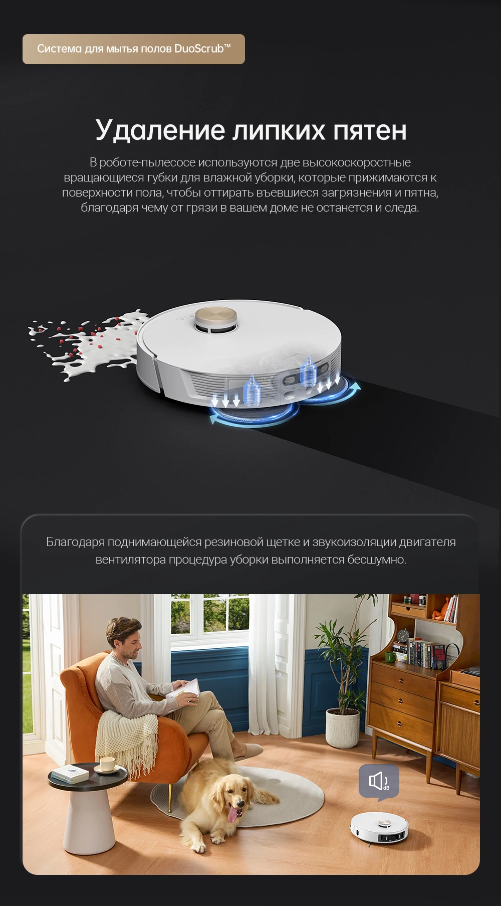 Dreame Bot L20 Ultra complete,Робот-пылесос, AI и 3D, всасывания 7000 ...