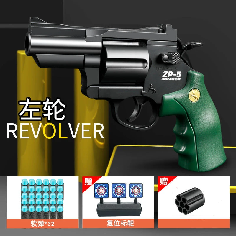 אקדח צעצוע נרף לילדים איירסופט ZP5 מחסנית 6 כדורים - דילס - פשוט לקנות בזול