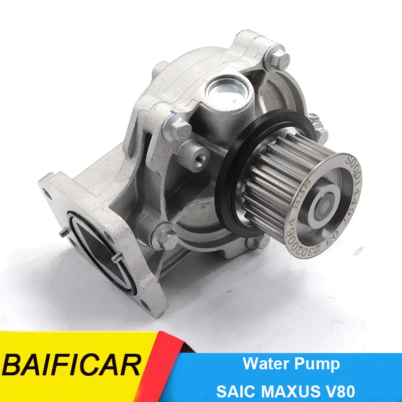 Baificar Band New Genuine Engine Cooling Circulating Water Pump ...