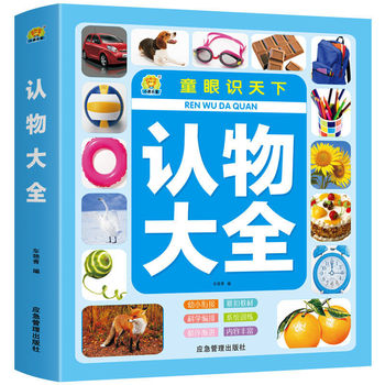 Free YCT flashcards and handwriting activities for kids| YCT1 Lesson 2
