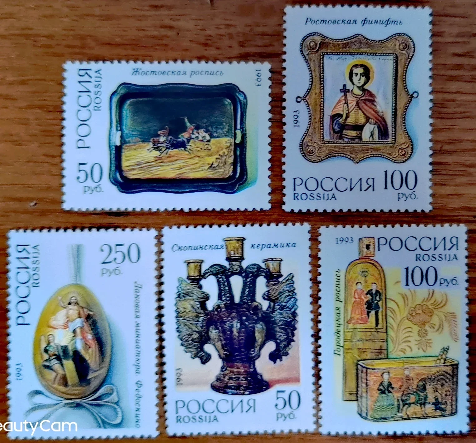 5Pcs/Set New Russia Post Stamp 1993 Cultural Relics and Treasures of ...