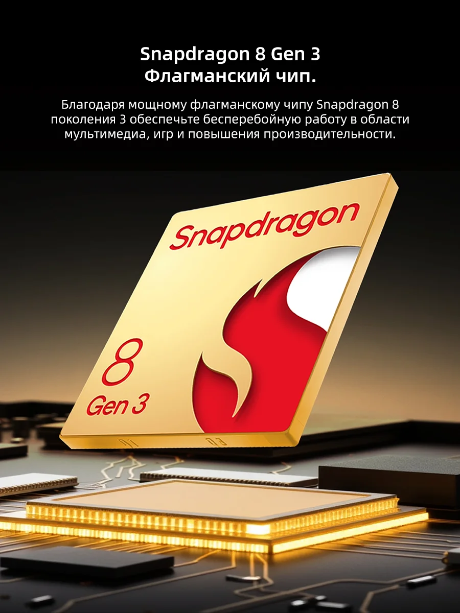 Смартфон Honor 400 Pro, 12/256ГБ, 12/512ГБ, global | AliExpress