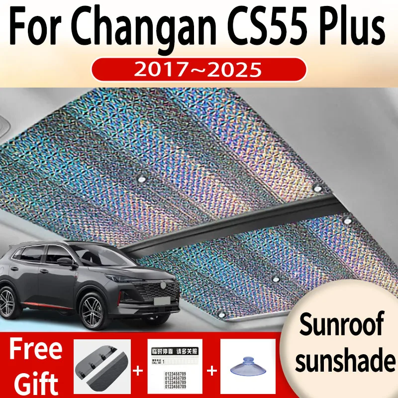 For Changan CS55 Plus 2017~2025 2023 2024 Car Sunroof Sunshade ...