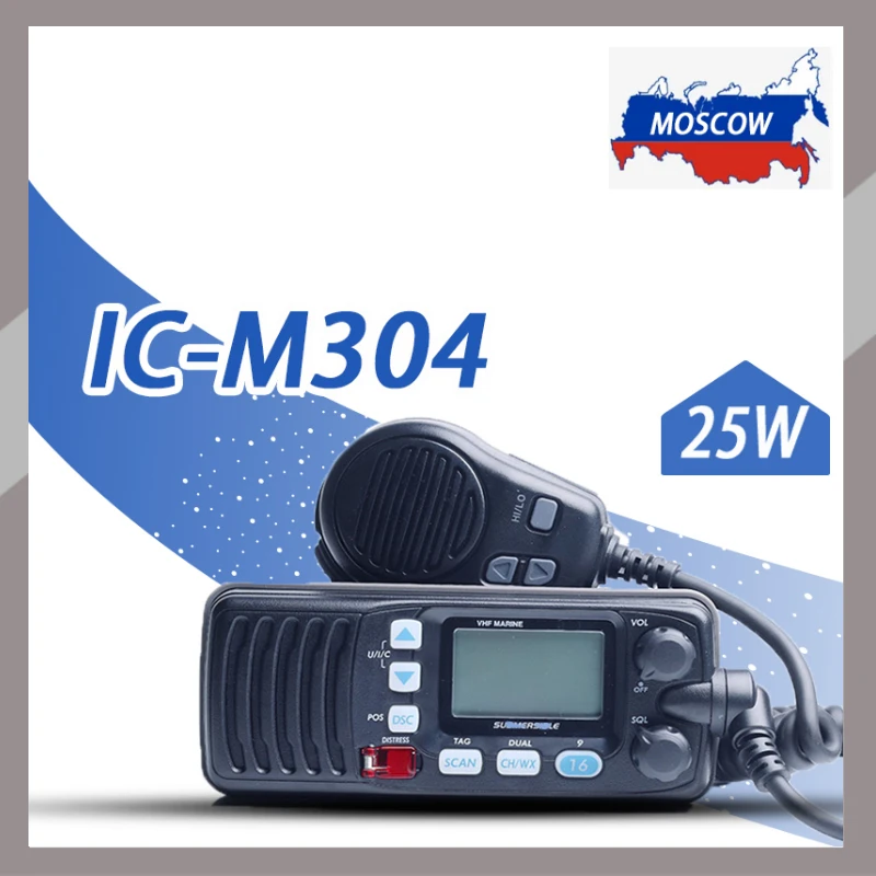 ICOM-IC-M304-Waterproof-VHF-Marine-Submersible-Shipboard-ICM304-Walkie ...
