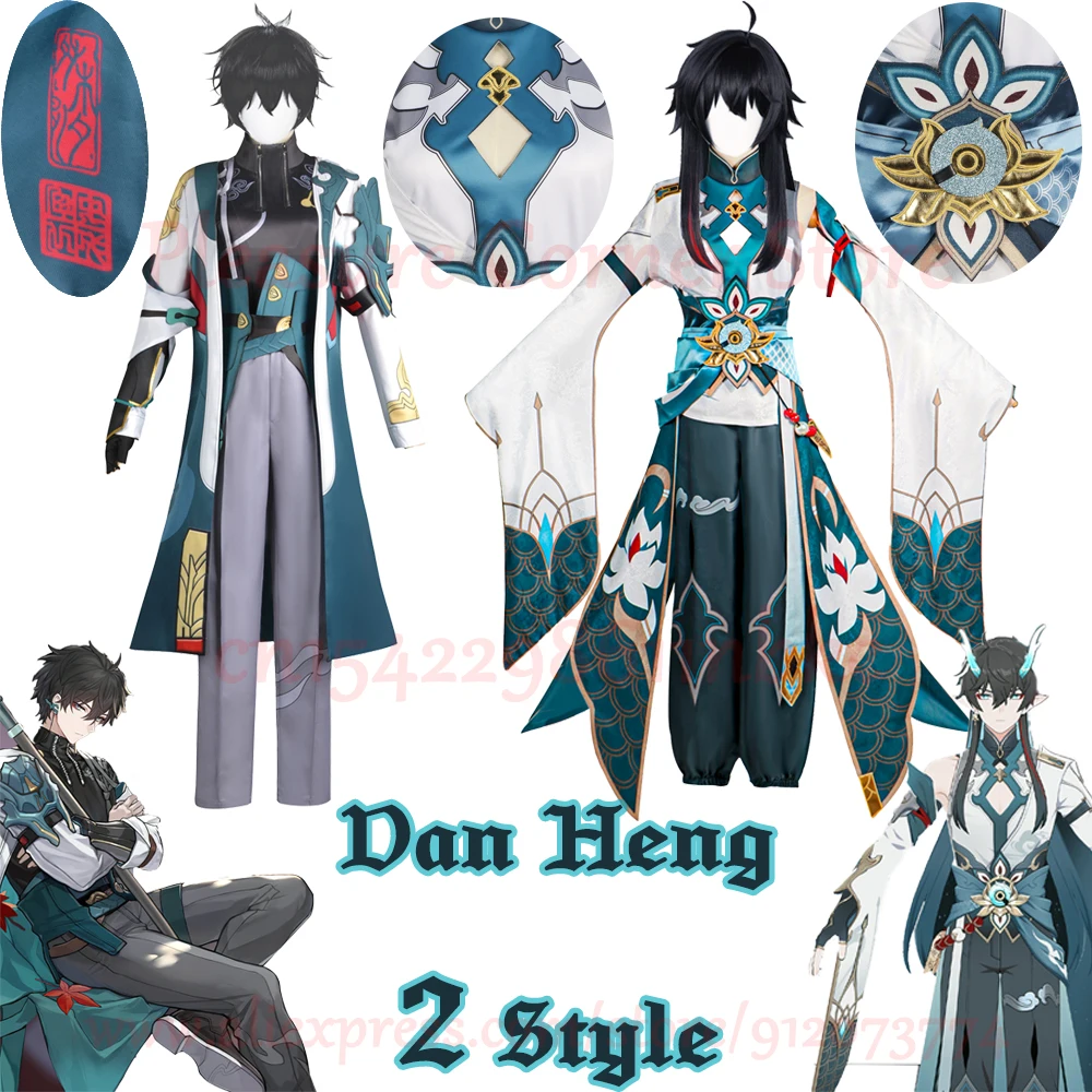 5-Star-Dan-Heng-Imbibitor-Lunae-Cosplay-Costume-Honkai-Star-Rail ...
