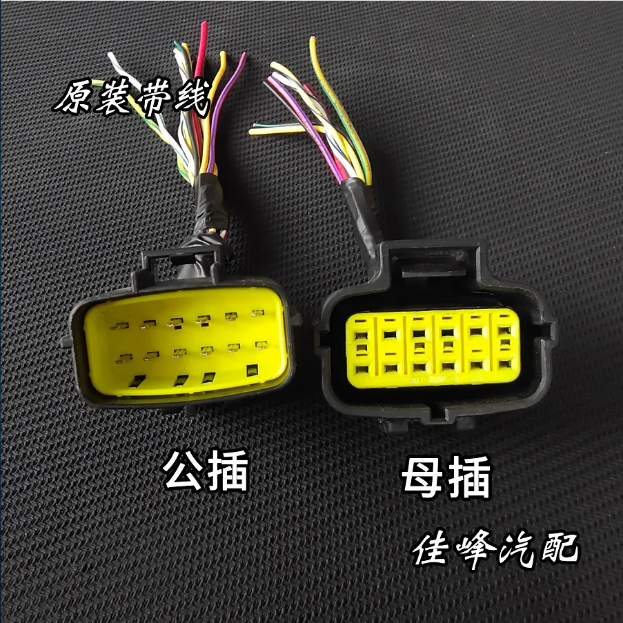 1Pc for DJ71216Y-1.8-11/21 automobile waterproof connector 174663-2 ...