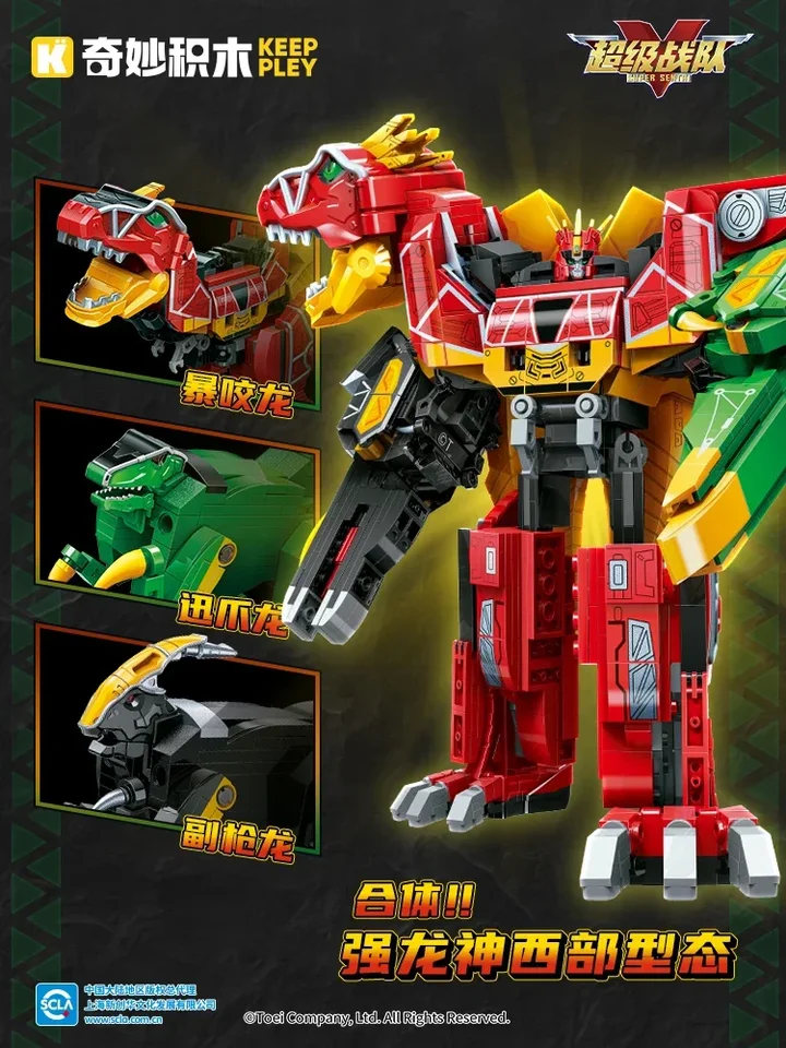 Megazord Kyoryuger
