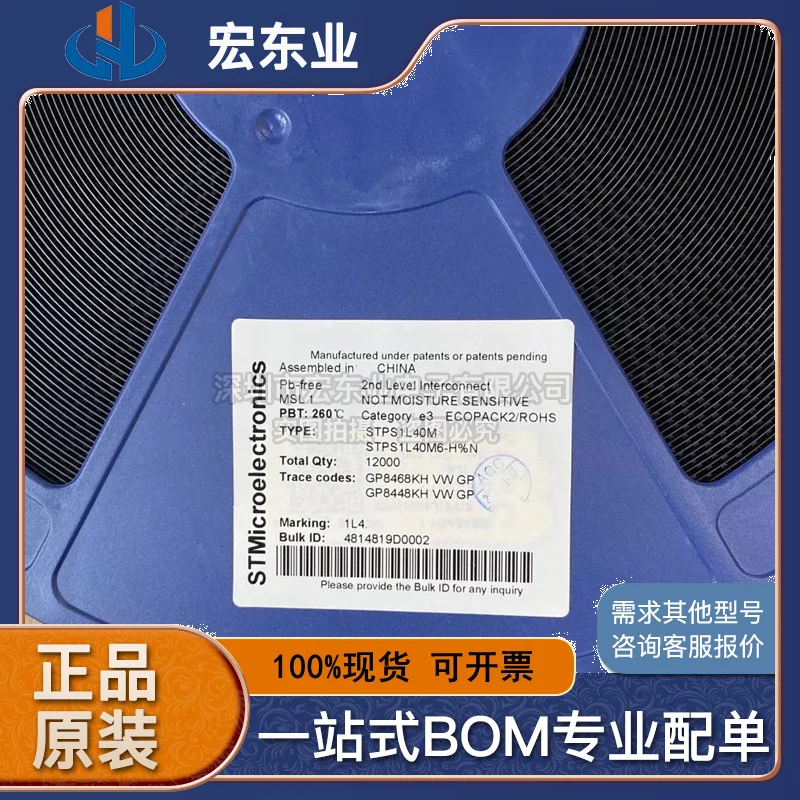 10psc/lot STPS1L40M DO 216AA Original| | - AliExpress