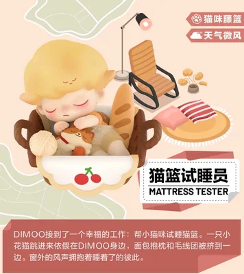 POP MART Dimoo Pet Vacation Series Blind Box Surprise Box Original ...