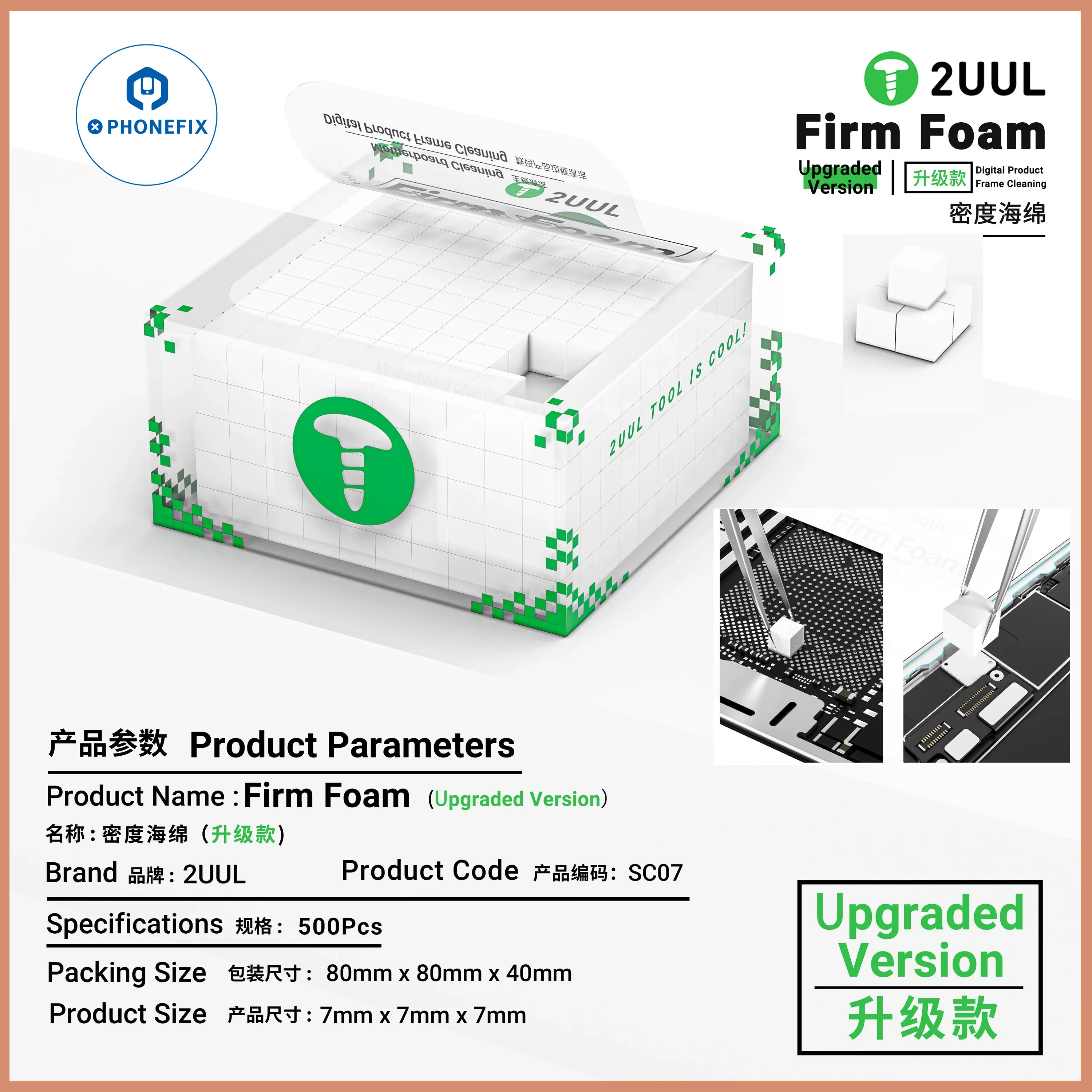 2UUL SC07 High-Density Firm Foam Residue-free 500pcs for Phone Camera ...
