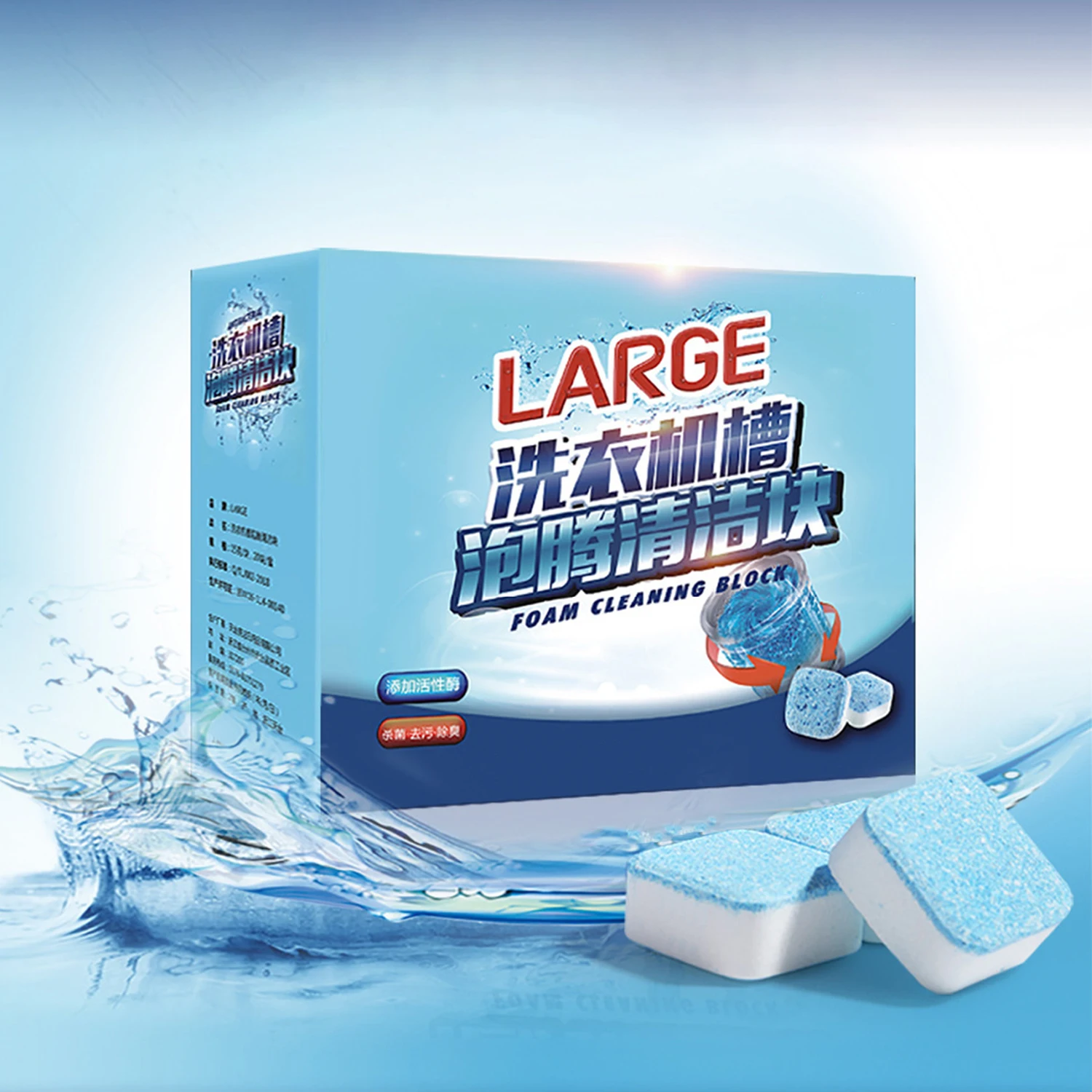 20PCS Tablets Washing Machine Effervescent Tablets Cleaner Laundry Deep ...