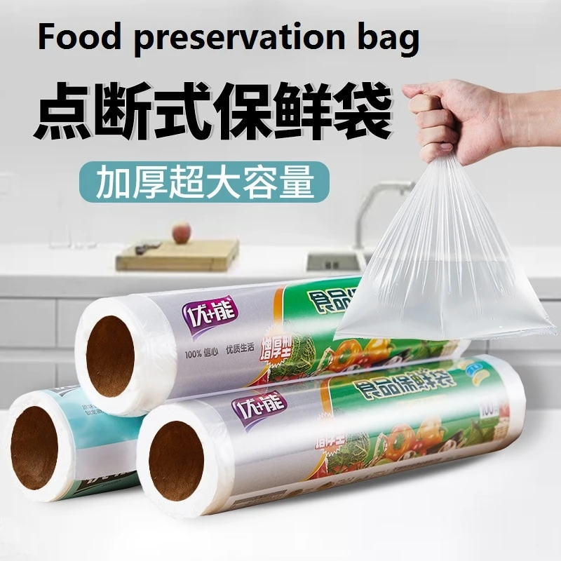 Packaging Plastic Bags Disposable Wrap Kitchen Fresh Keeping Heat ...