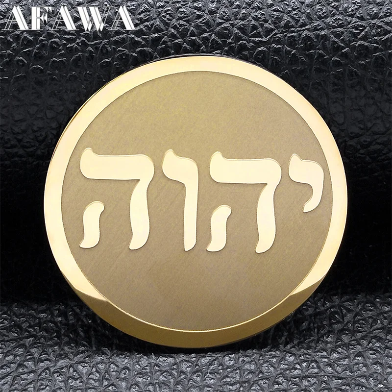 Tetragrammaton-Yahweh-Alfabeto-Hebraico-Broche-para-Homens-e-Mulheres-A ...