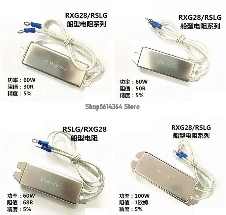 XPC-RXG28-5-60W-4R-6R-20R-30R-50R-60R-68R-100R-120R-750R-Ship-Type.jpg