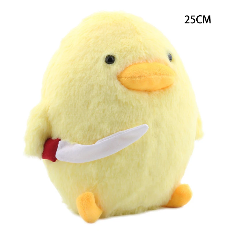Muñecos de peluche de pato amarillo de dibujos animados Kawaii ...