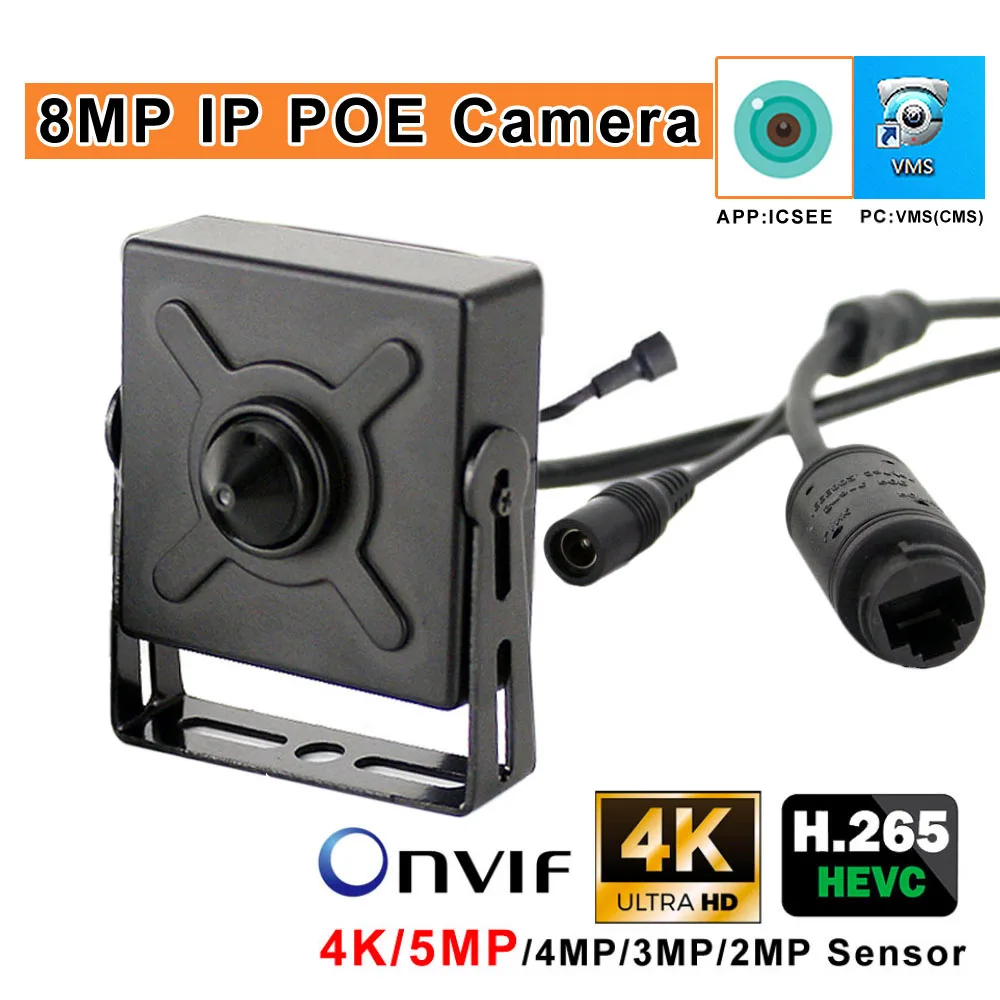 H-265-3MP-4MP-5MP-8MP-POE-Audio-IP-Camera-3-7mm-Mini-CCTV-ONVIF-P2P.jpg