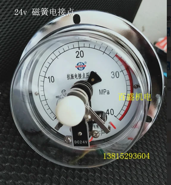 YKX-100III-Wuxi-Liyou-24v-magnetic-reed-magnetic-sensitive-anti ...