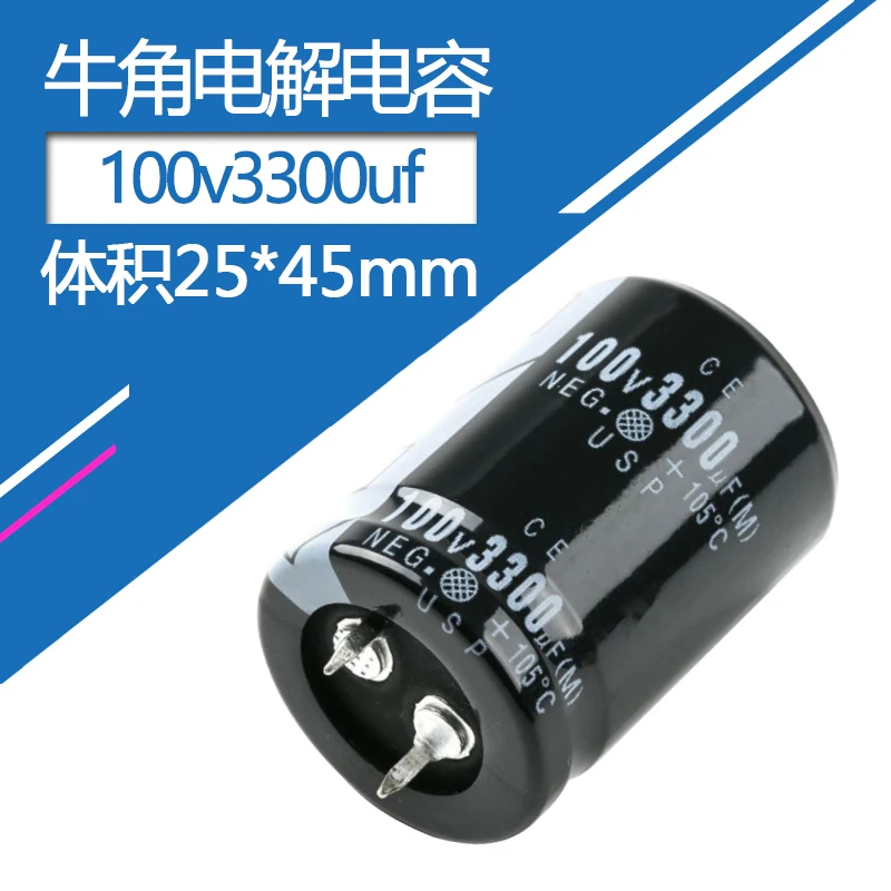 100v 3300uF Volume 25x45mm Aluminum Electrolytic Capacitors 3300uf100v ...