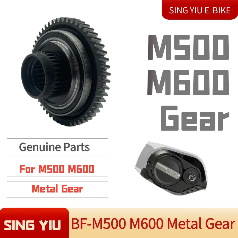 Bafang-M600-gear-metal-gear-M500-motor-gear-middle-motor-special.png