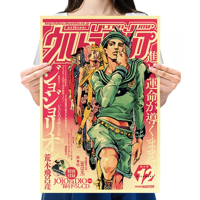 Jojolion Gappy