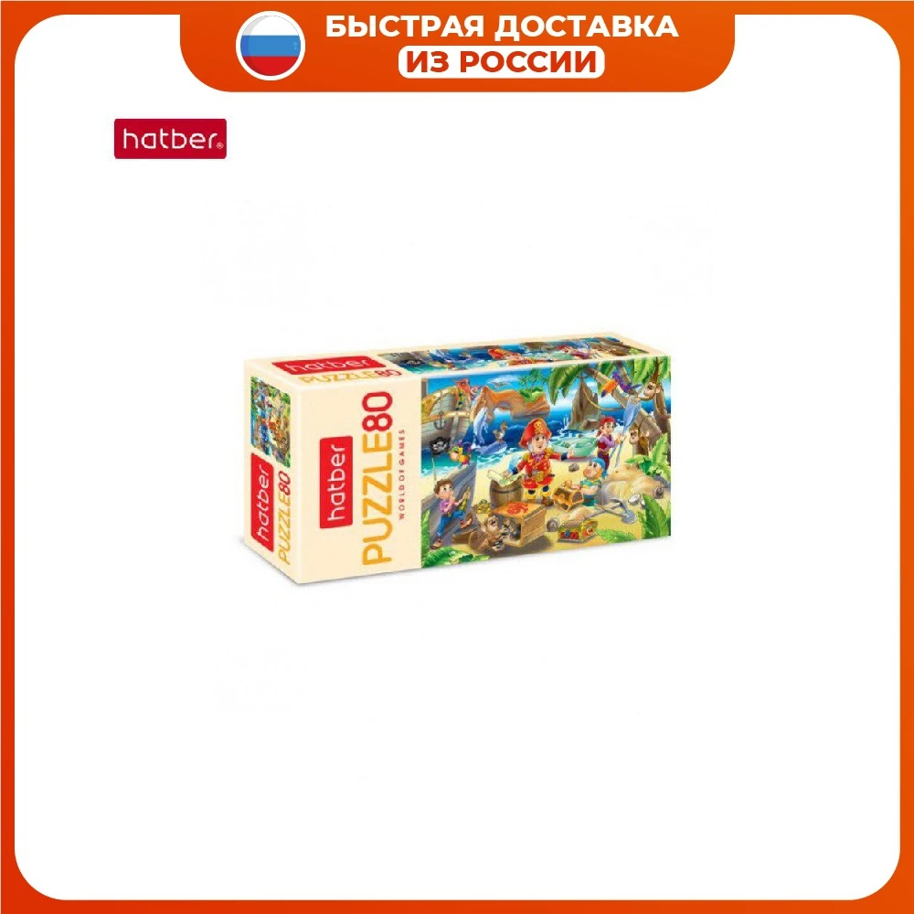 Puzzles Hatber Puzzle Treasure Island 80 Pieces, A5 Format Toys Hobbies Games And Puzzle Game ...