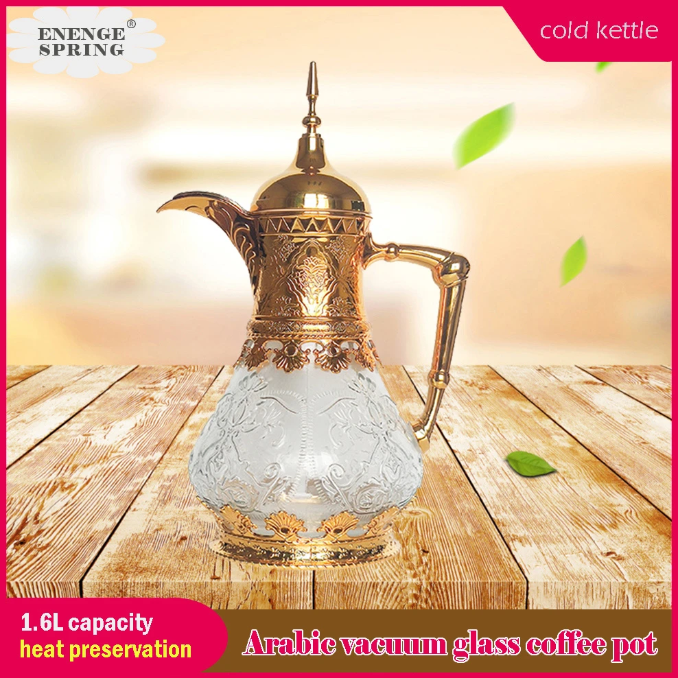 1600ML Middle Eastern Style Cold Kettle Fruit Juice Drink Glass Jug ...