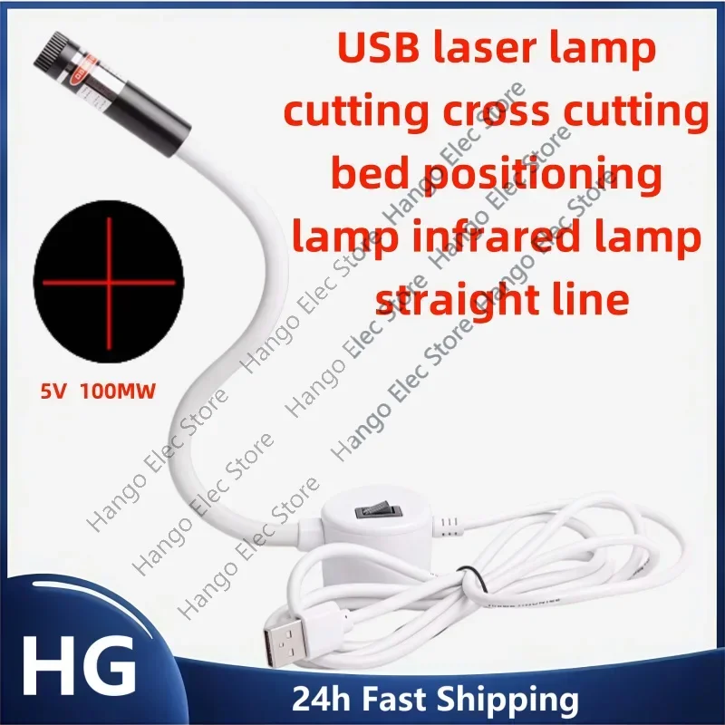 Original brand new USB laser light, cross-cutting bed, positioning ...