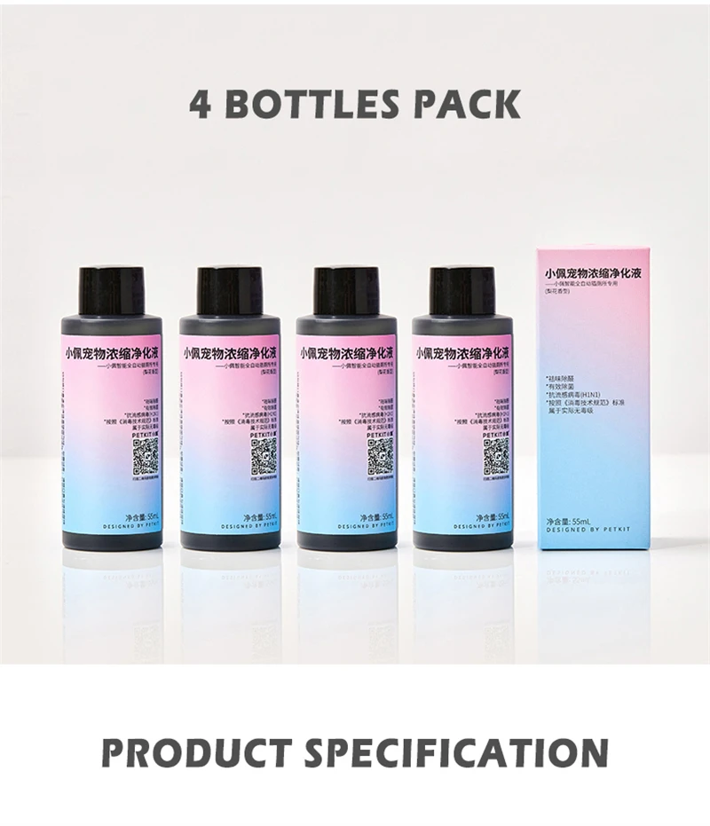 PETKIT-Cat-Litter-Box-Special-Purification-Concentrated-Liquid ...